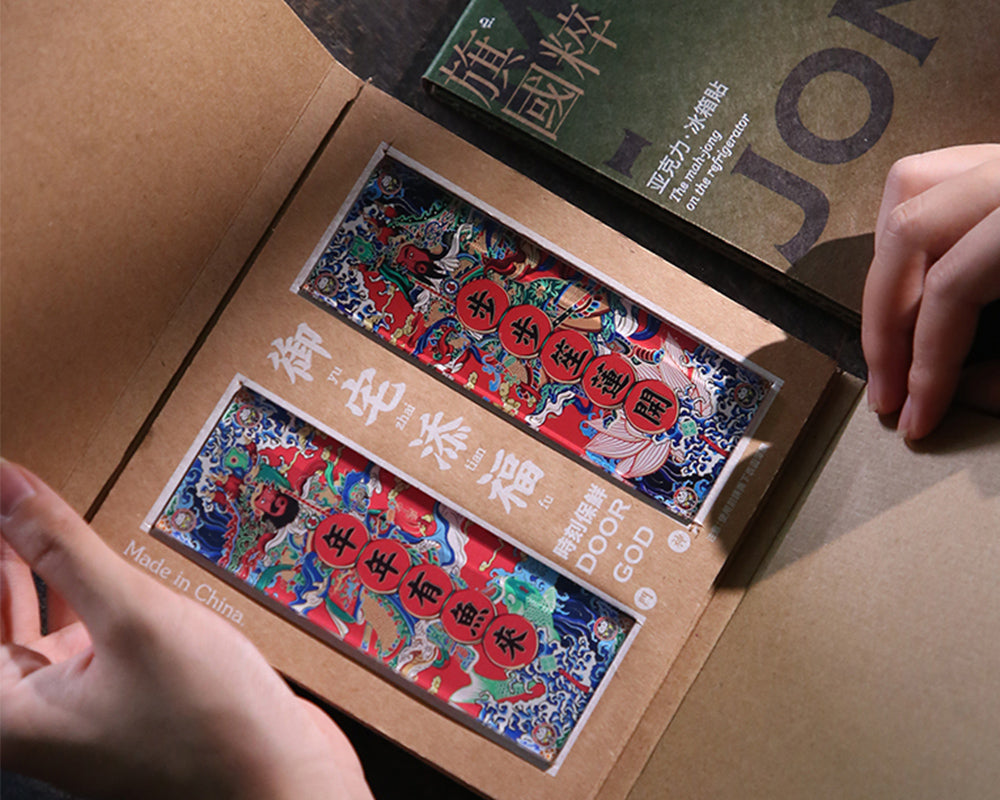 Chinese Door God Fridge Magnets – Olala Design Store